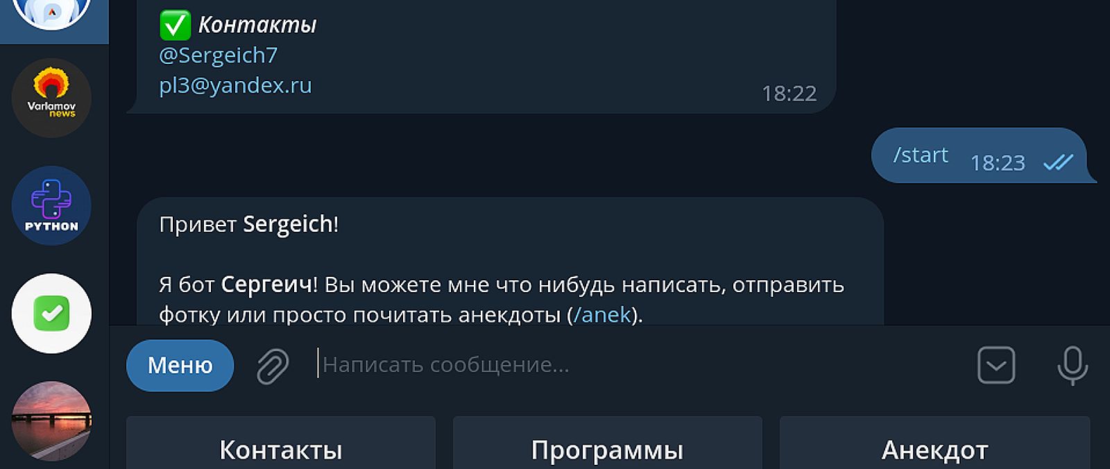 Виталий Белашов - Python backend developer