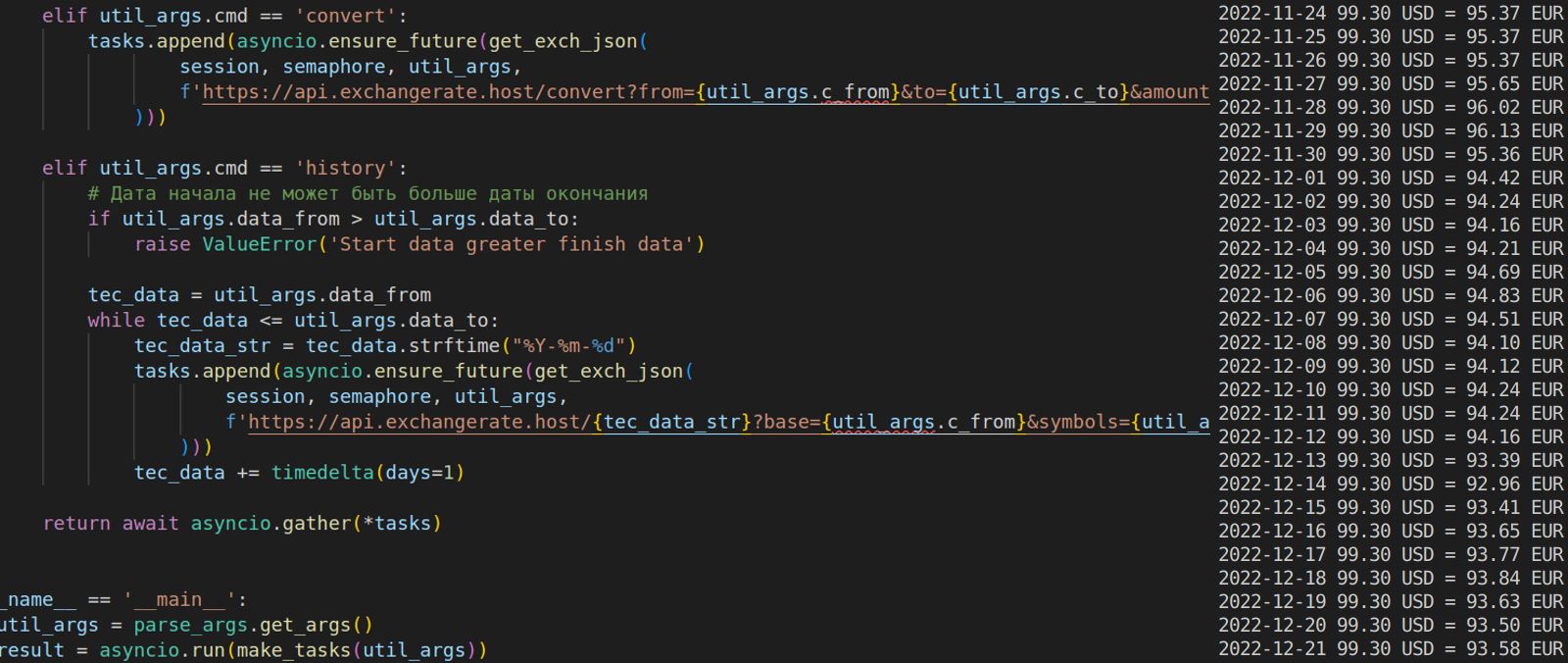 Виталий Белашов - Python backend developer